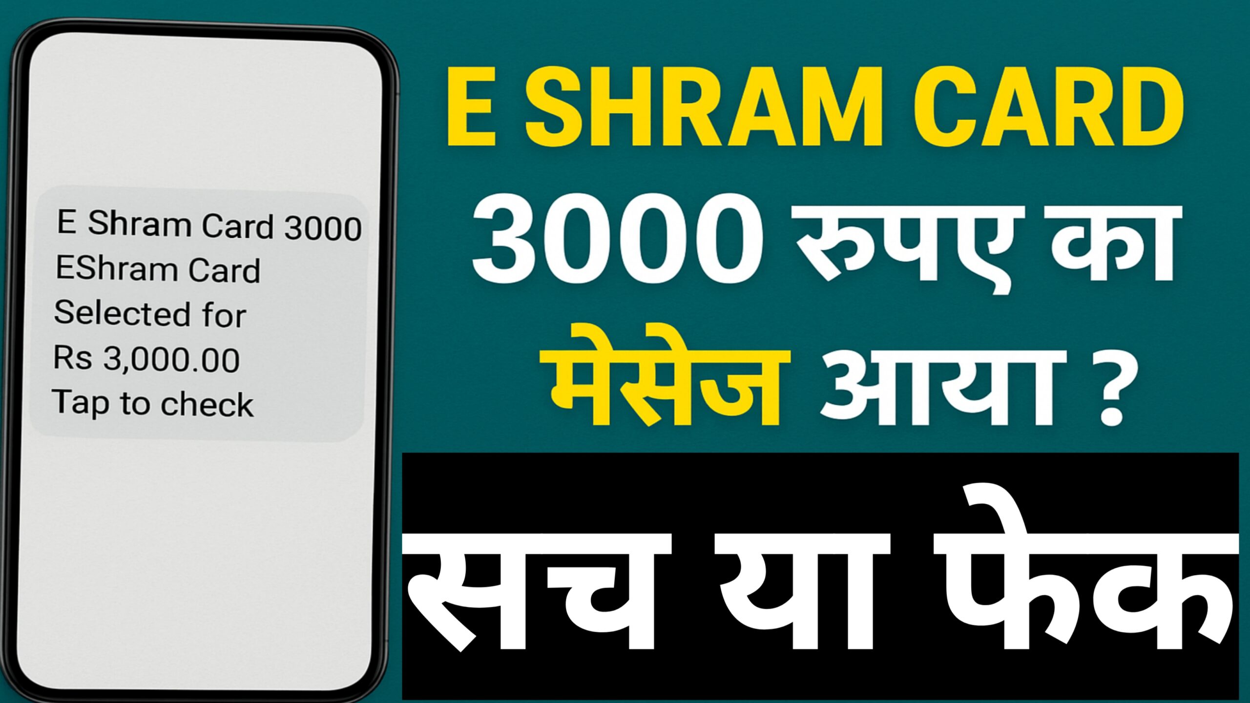 ई-श्रम कार्ड 2025: क्या है, फायदे, पात्रता, दस्तावेज़ और रजिस्ट्रेशन ...
